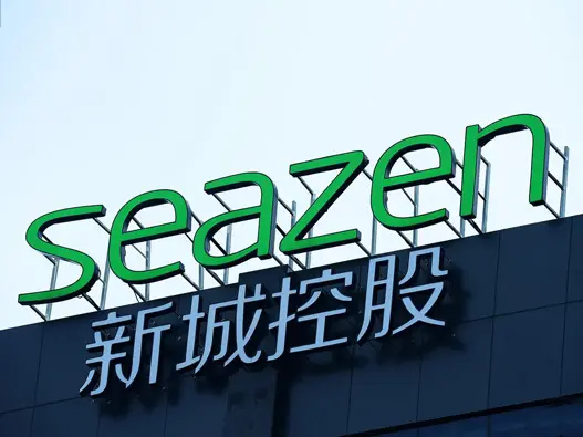 Seazen Becomes First Major Chinese Developer to Explore RWA ...